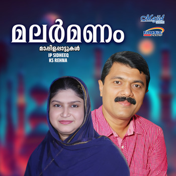 IP Sidheeq; KS Rehna; Aswathy, Malar Manam in High-Resolution Audio ...