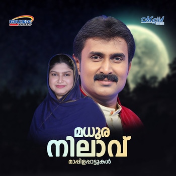 Kannur Shereef; KS Rehna, Madhura Nilavu in High-Resolution Audio ...