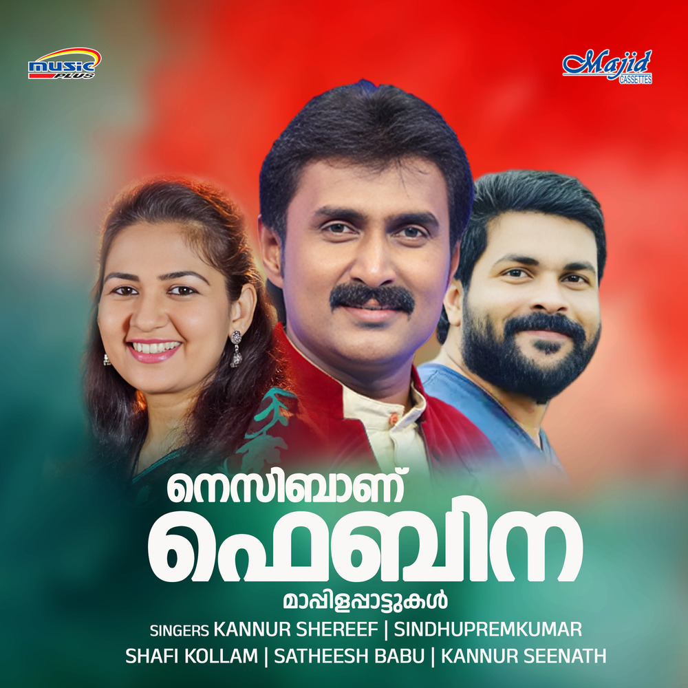 Kannur Shereef; Sindhu Premkumar, Neseebanu Fabeena in High-Resolution ...