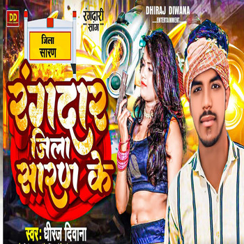 Dhiraj Diwana; Mintu Sharma, Rangdar Jila Saran Ke (Single) in High ...