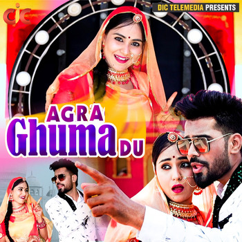 Ramavtar Marwadi, Agra Ghuma Du (Single) in High-Resolution Audio ...
