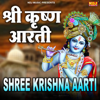 Anuja Sinha, Shree Krishna Aarti (Single) in High-Resolution Audio ...