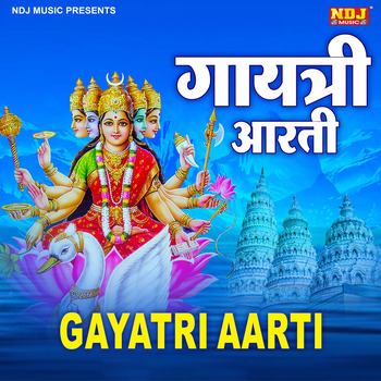 Anuja Sinha, Gayatri Mata Aarti (Single) in High-Resolution Audio ...