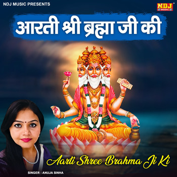 Anuja Sinha, Arti Shree Brahmah Ji Ki (Single) in High-Resolution Audio ...