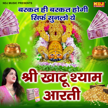 Anuja Sinha, Shree Khatu Shyam Aarti (Single) in High-Resolution Audio ...