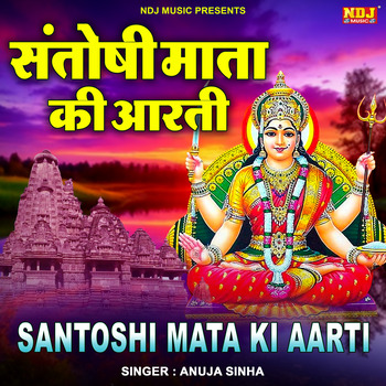 Anuja Sinha, Santoshi Mata Ki Aarti (Single) in High-Resolution Audio ...