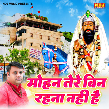 Brijesh Sorkha, Mohan Tere Bin Rehna Nahi Hai (Single) in High ...
