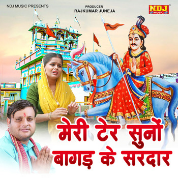 Brijesh Sorkha, Mohan Sada Paar Lagave Naiya (Single) in High ...