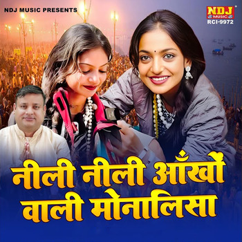 Brijesh Sorkha, Neeli Neeli Aankho Wali Monalisa (Single) in High ...