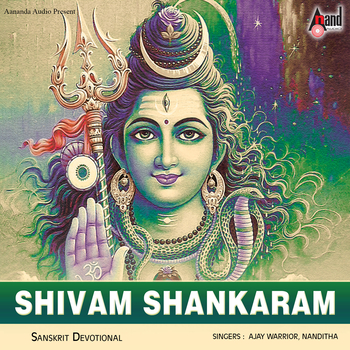 Ajay Warrior; Nanditha, Shivam Shankaram in High-Resolution Audio ...