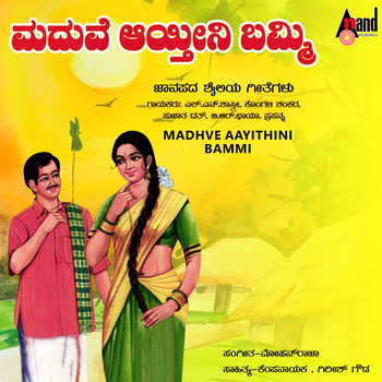 L.N.Shasthri; Kongalli Shankara; Sujatha Dutt; Vishnu, Madhve Aayithini ...