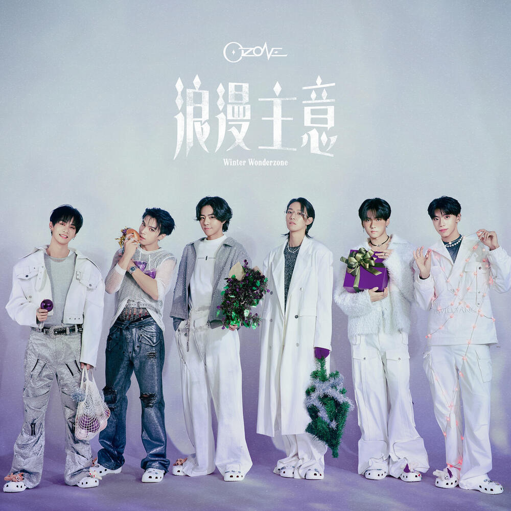 Ozone, Winter Wonderzone (Single) in High-Resolution Audio ...