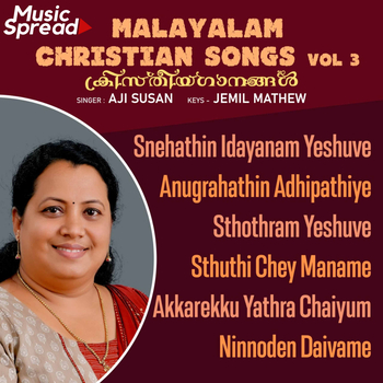 Aji Susan, Malayalam Christian Songs, Vol. 3 in High-Resolution Audio ...