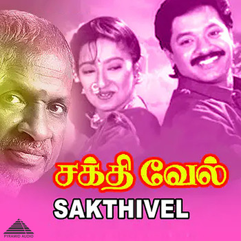 Ilaiyaraaja; Mu. Metha; Vaalee; Kamakodiyan, Sakthivel (Original Motion ...