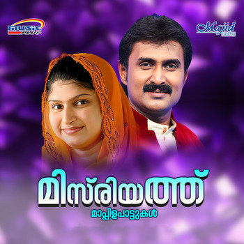 Shereef; KS Rehna, Misriyath in High-Resolution Audio - ProStudioMasters