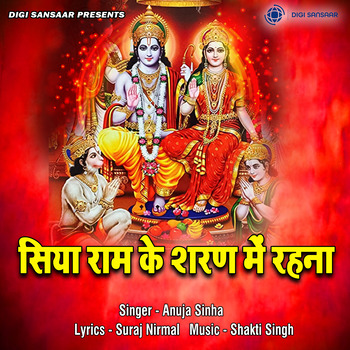 Anuja Sinha, Siya Ram Ke Sharan Main Rahana (Single) in High-Resolution ...