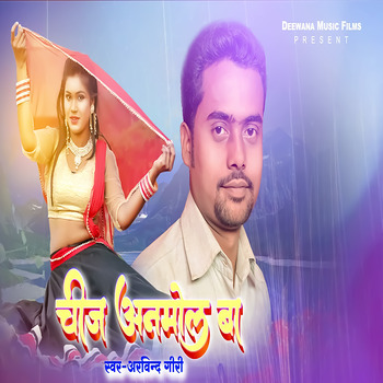 Arvind Giri; Ravindra Chauhan, Chiz Anmol Ba (Single) in High ...