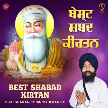 Bhai Sharanjit Singh Ji Ranike, Best Shabad Kirtan in High-Resolution ...
