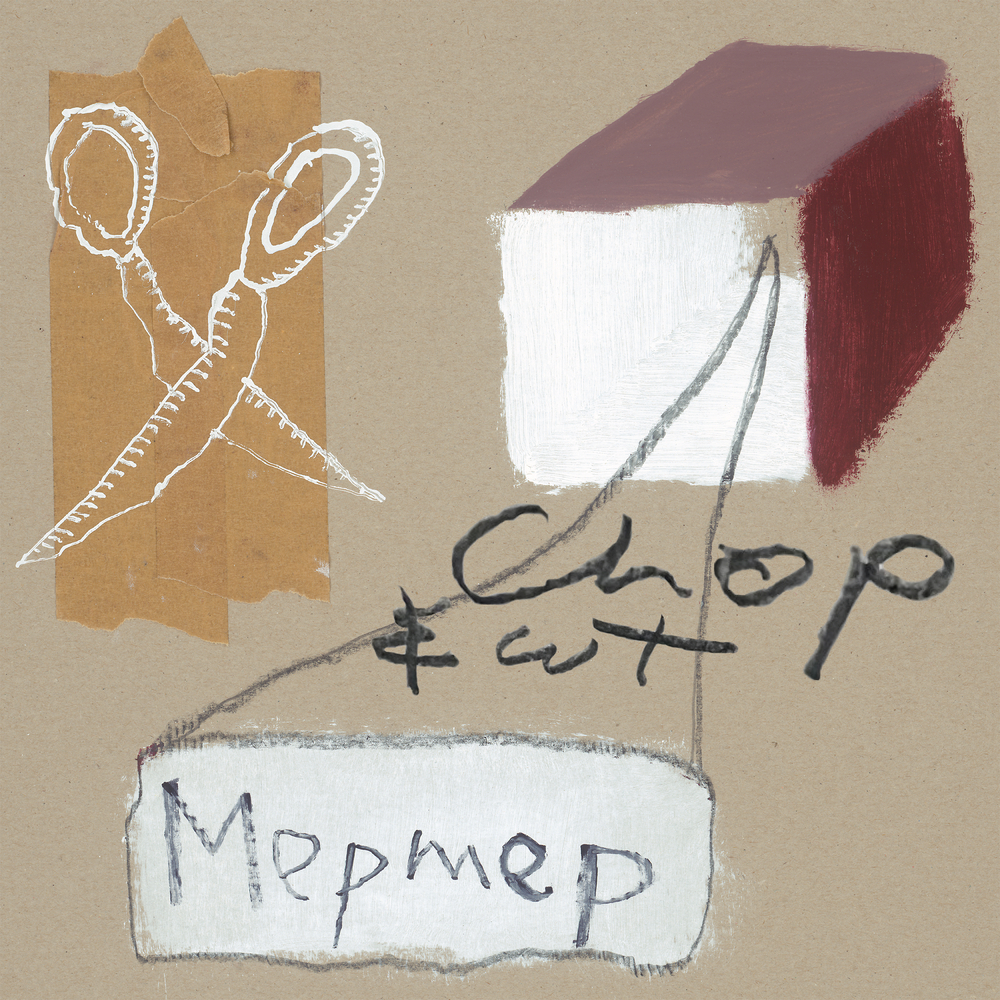 Edith Steyer; Peter Balhar; Miriam Leo, MepMep – Chop & Cut in High ...