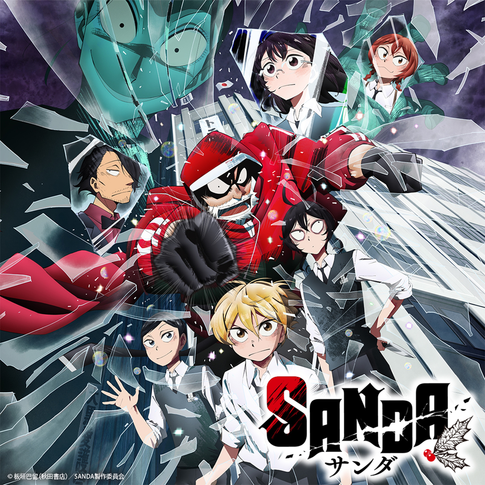 FPM, Animation SANDA (Original Soundtrack) in High-Resolution Audio ...