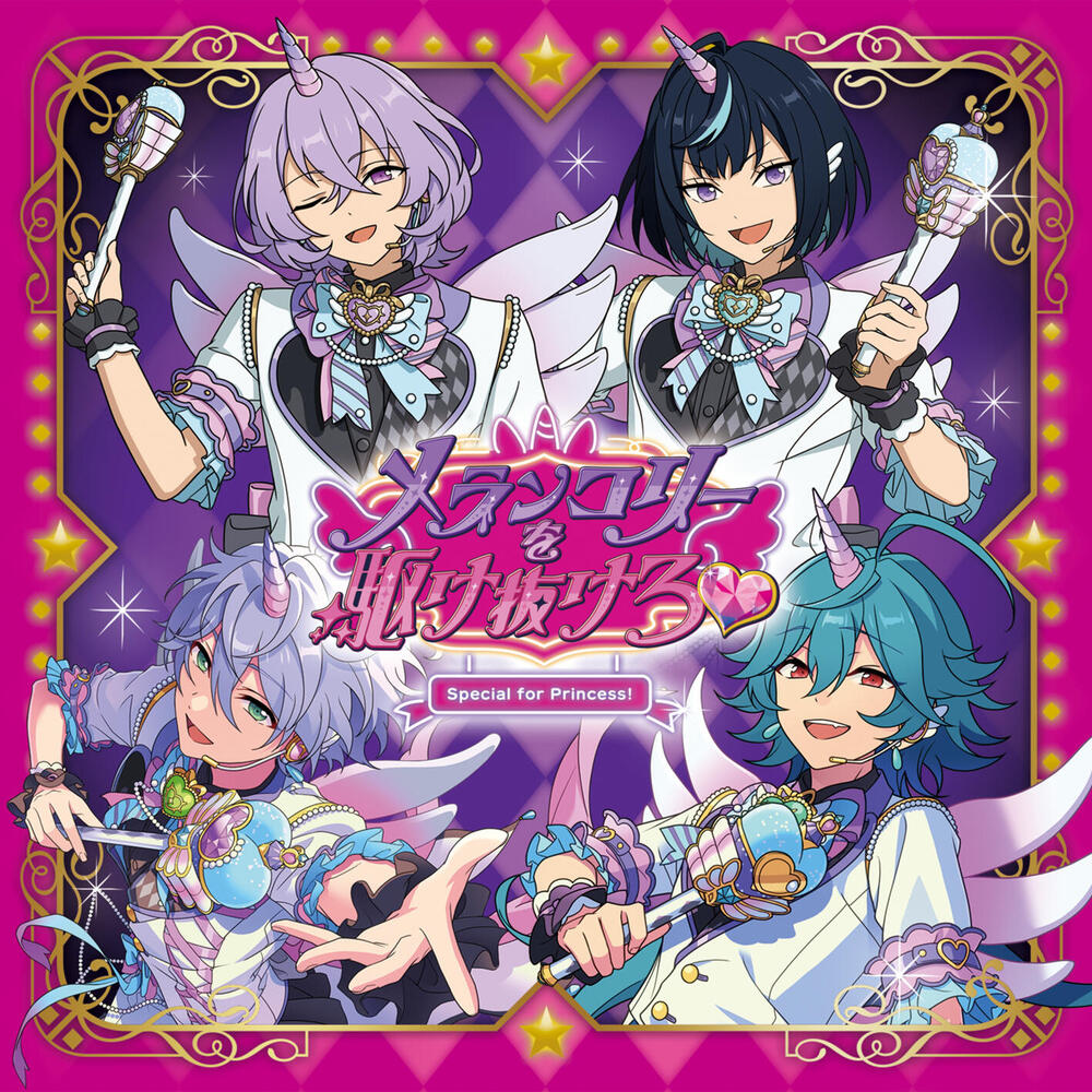 Special for Princess!, Melancholy wo kakenukero in High-Resolution ...