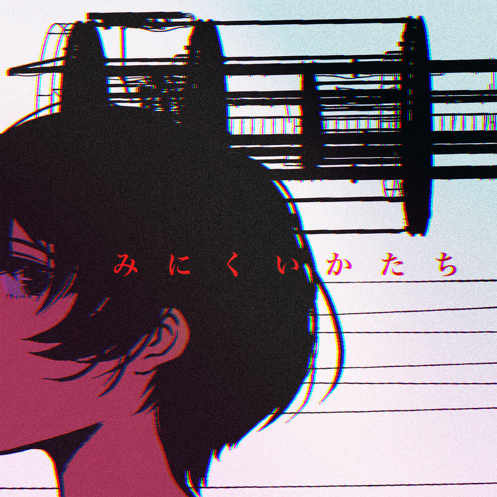 hitorie, Minikui Katachi (Single) in High-Resolution Audio ...