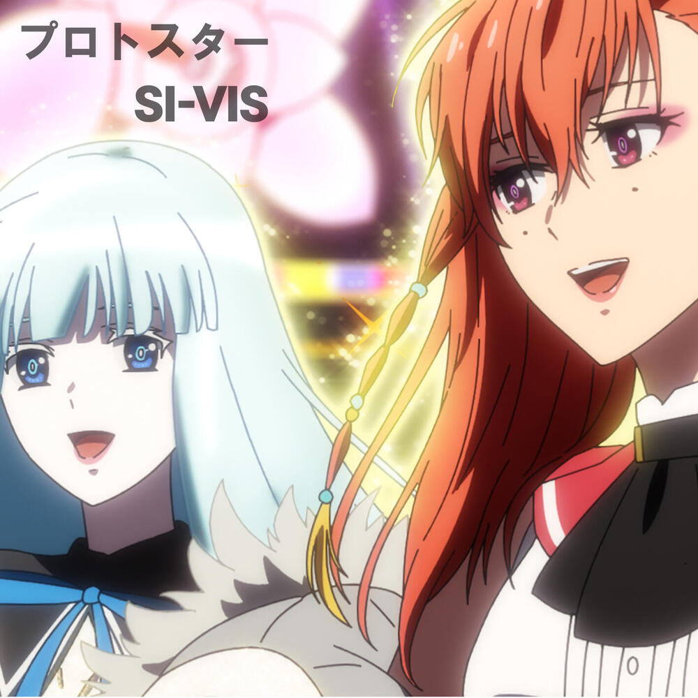 SI-VIS, Protostar (Instrumental / Single) in High-Resolution Audio ...