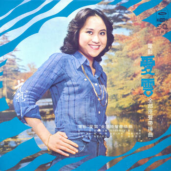 Yu Ya, Ai Yun in High-Resolution Audio - ProStudioMasters