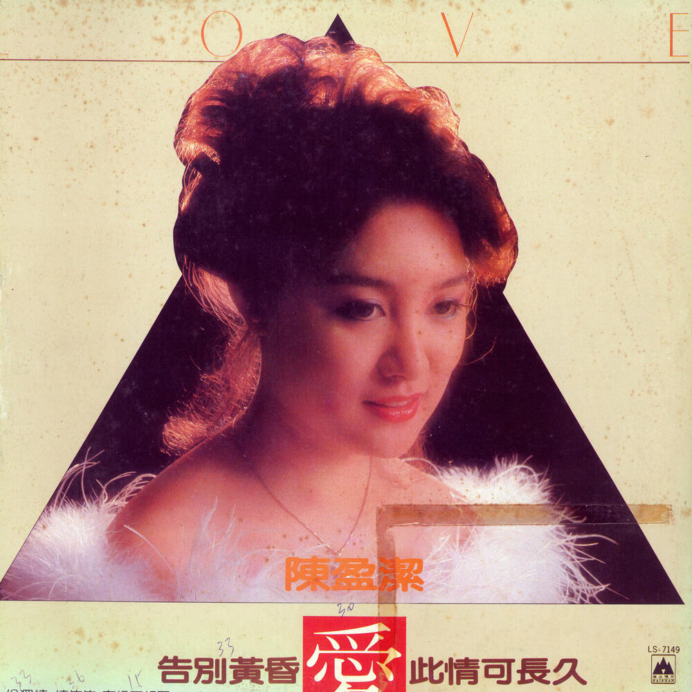 Chen Ying Jie, Ai in High-Resolution Audio - ProStudioMasters