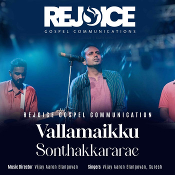 Vijay Aaron Elangovan; Suresh, Vallamaikku Sonthakkararae (Single) in ...