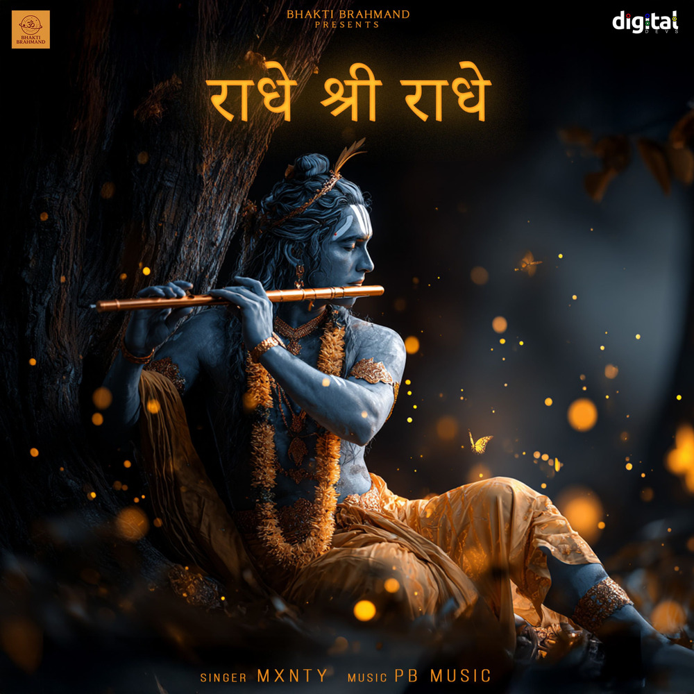 Mxnty, Radhe Shri Radhe (Single) in High-Resolution Audio ...