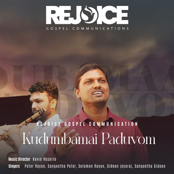 Kevin Rosario; Peter Rayan; Sangeetha Peter; Gideon Jeyaraj; Sangeetha ...