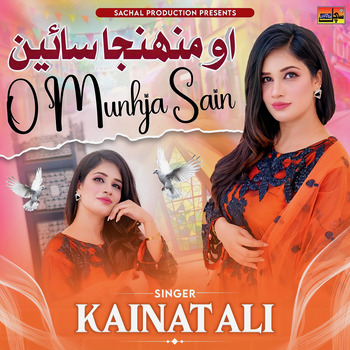 Kainat Ali, O Munhja Sain (Single) in High-Resolution Audio ...