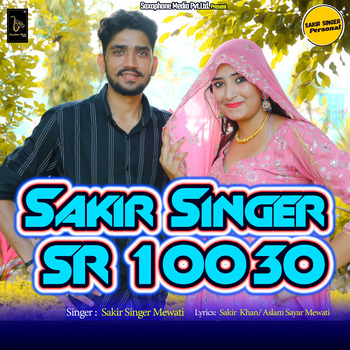 Fateh Singh Gurjar; Sakir Khan; Aslam Sayar Mewati; Sakir Singer Mewati ...
