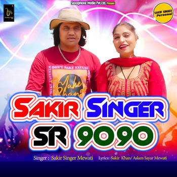 Fateh Singh Gurjar; Sakir Khan; Aslam Sayar Mewati; Sakir Singer Mewati ...