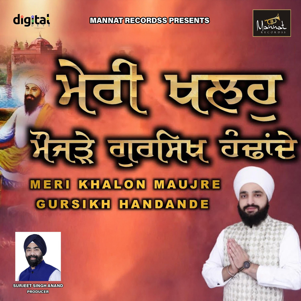 Bhai Apar Singh Zire Wale, Meri Khalon Maujre Gursikh Handande (Single ...