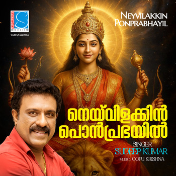 Sudeep Kumar; Gopu Krishna; Divya Sooraj, Neyvilakkin Ponprabhayil ...