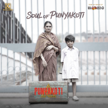 Pruthvi P Gowda; Tarun Karanth; Sandesh Sugoormutt; Sannidhi P Bhat ...