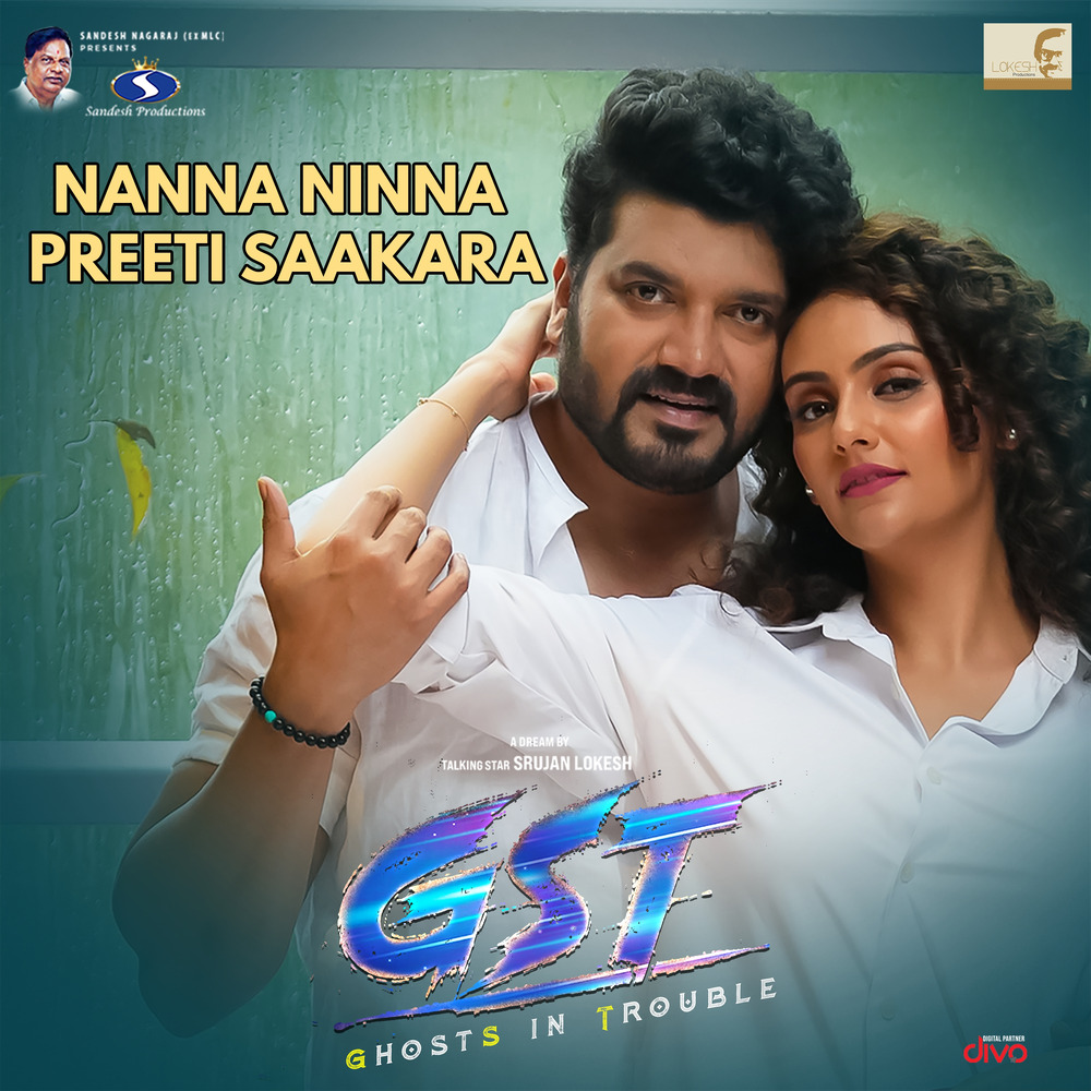 Chandan Shetty; Srujan Lokesh; Aniruddha Sastry; Sneha Hegde; Rajani ...