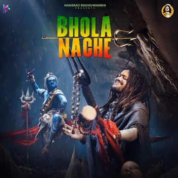 Hansraj Raghuwanshi; Neer Raahi; Kabeer Shukla; Zia, Bhola Nache ...