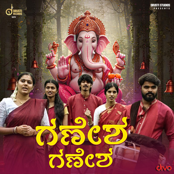 Anandh Sri Hari; Lahari; Raksha; Ashwini Anish; Venkat Nithin; Deepthi ...