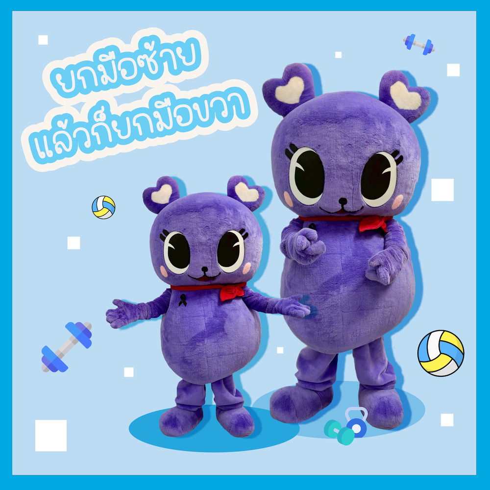 TM KIDS SONG, ยกมือซ้ายแล้วก็ยกมือขวา (Single) in High-Resolution Audio ...