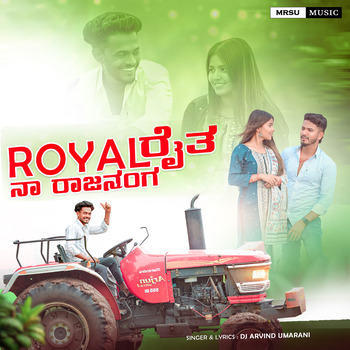 Dj Arvind Umarani; Ravi Umarani, Royal Raita Na Rajanaga (Single) in ...
