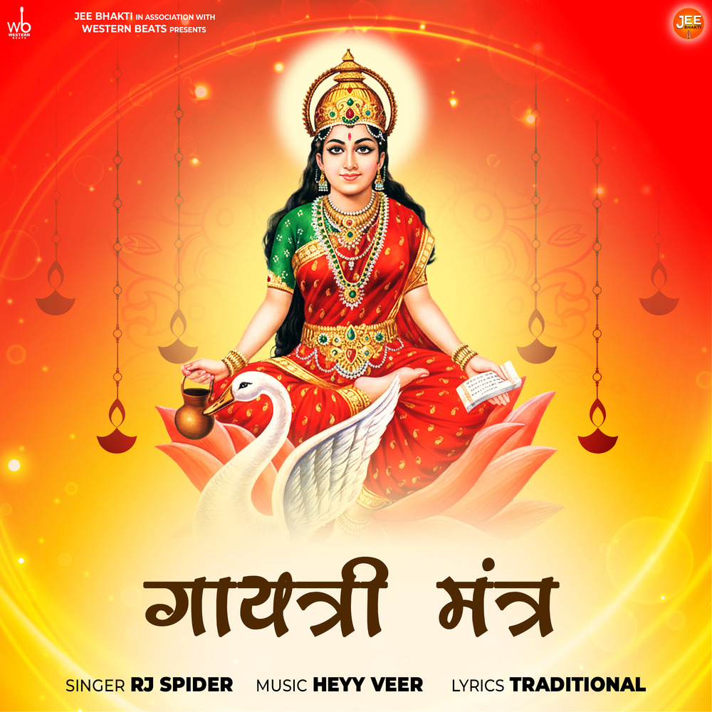 RJ Spider, Gaytri Mantra (Single) in High-Resolution Audio ...
