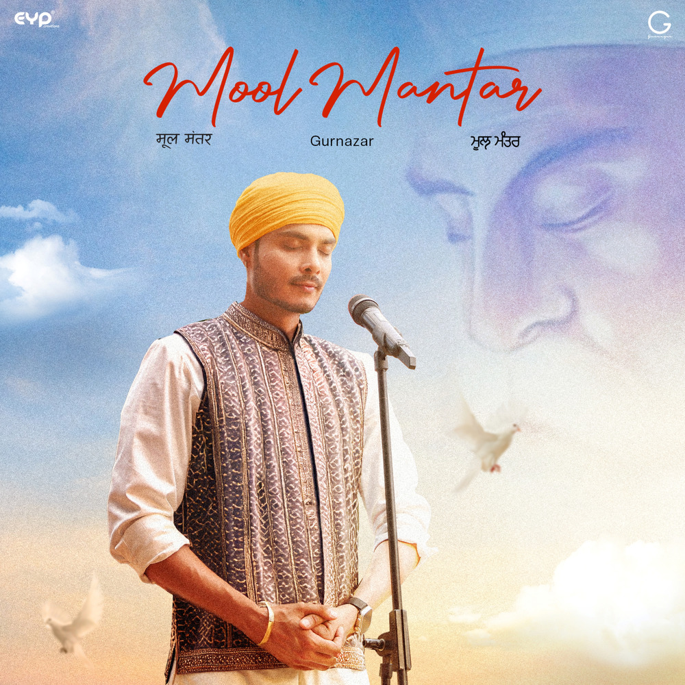 Gurnazar, Mool Mantar in High-Resolution Audio - ProStudioMasters