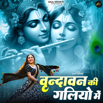 Ajay Jangra; Mohini Patel, Vrindawan Ki Galiyo Me (Single) in High ...