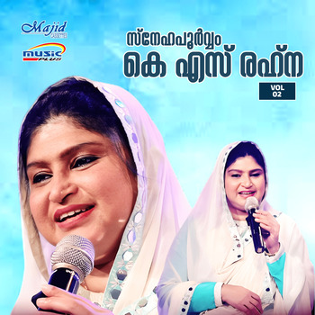KS Rehna, Snehapoorvam KS Rehna, Vol.2 in High-Resolution Audio ...