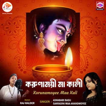 Raj Halder, Korunamoyee Maa Kali in High-Resolution Audio ...