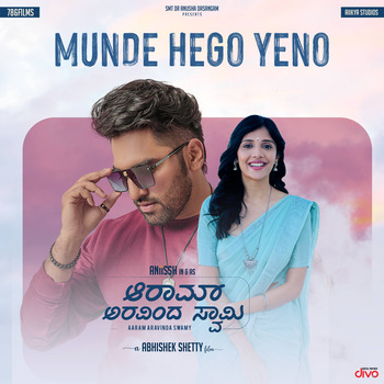 Arjun Janya; Pramod Maravanthe; Nihal Tauro; Aniissh; Milana Nagaraj ...