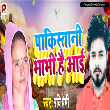 Ravi Premi; Pappu Parwana; Ravi Raj Premi, Pakistani Bhabhi Hai Aai ...